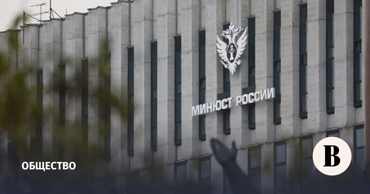 Минюст внес в реестр иноагентов политолога Пивоварова - Ведомости