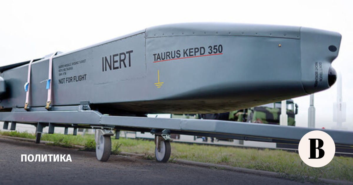 Канцлер ФРГ допустил поставки дальнобойных Taurus Украине - Ведомости