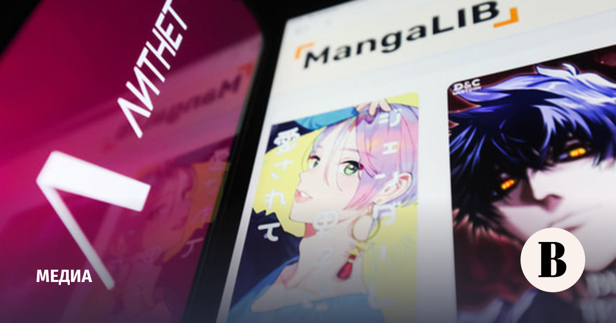 Совладелец «Литнета» купил 30% портала азиатских цифровых комиксов Mangalib - Ведомости