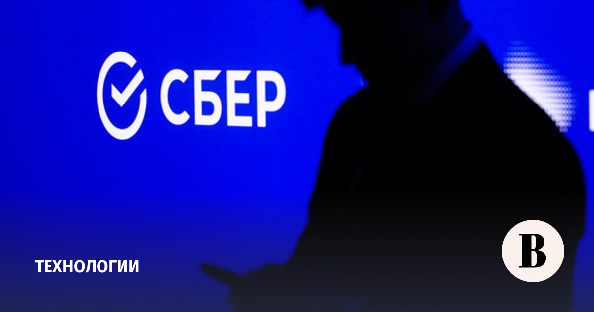 «Сбер» рассматривает сотрудничество в сфере платежей с мессенджером Max - Ведомости