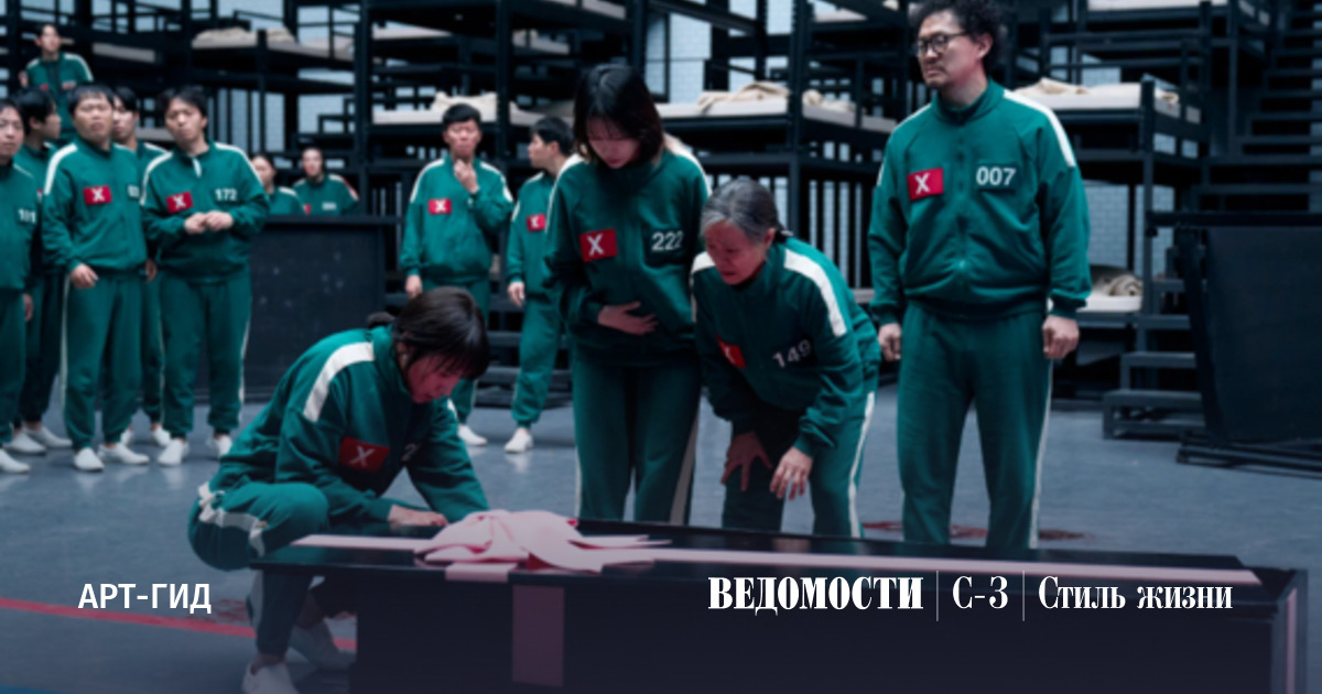 Новый сезон «Игры в кальмара» и продолжение «Медведя» – какие сериалы ...