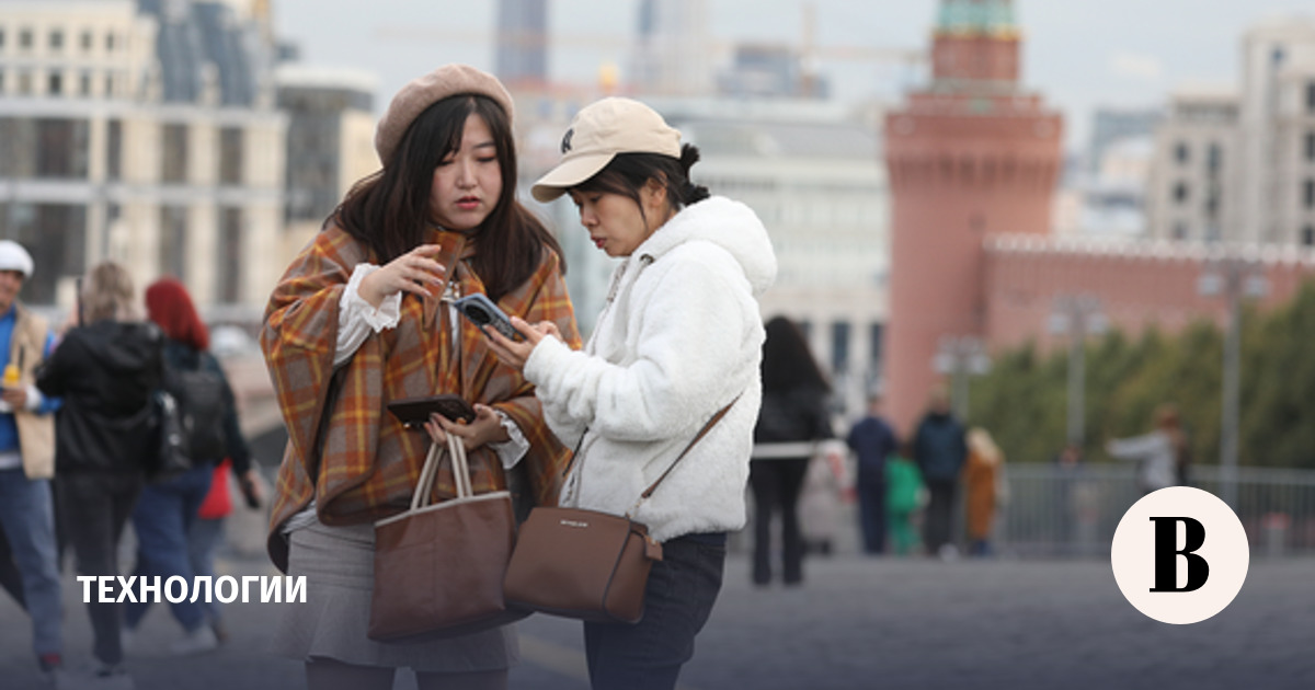 Минцифры запустило приложение для иностранцев ruID - Ведомости