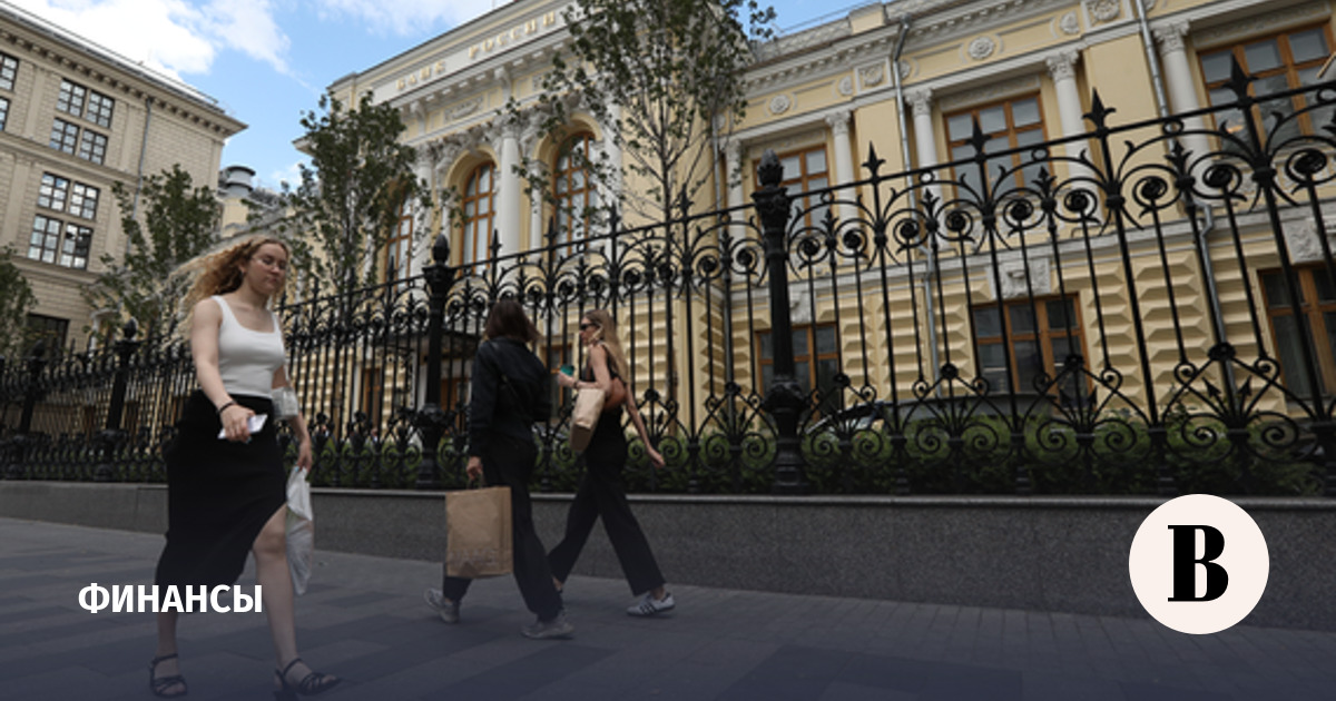 В ЦБ предположили более значительное снижение ключевой ставки - Ведомости