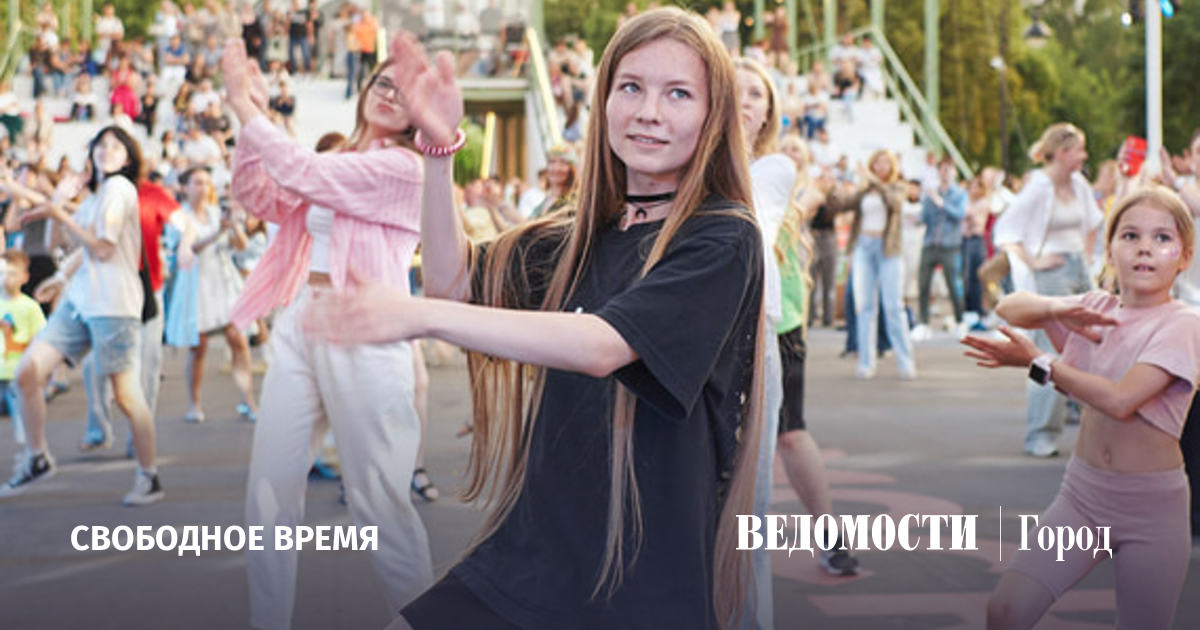 Шаффлборд и новус: что интересного для детей подготовил проект «Лето в Москве» - Ведомости.Город