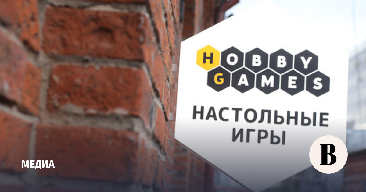 Hobby World стала владельцем видеоигровой платформы 4game - Ведомости