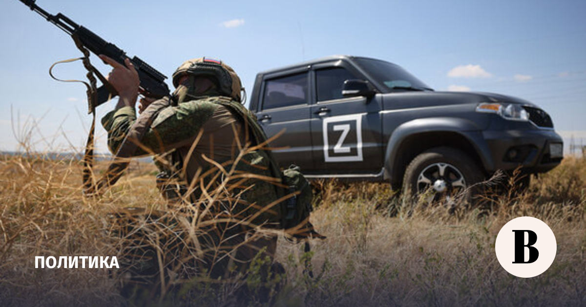 Российские военные взяли под контроль село Луначарское в ДНР - Ведомости