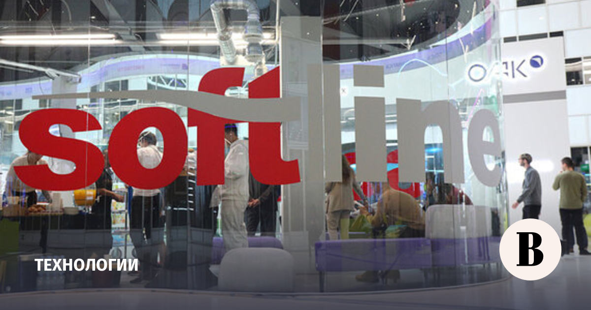 «Дочка» ВЭБ.РФ и «Сколково» инвестирует 5 млрд рублей в группу компаний Softline - Ведомости