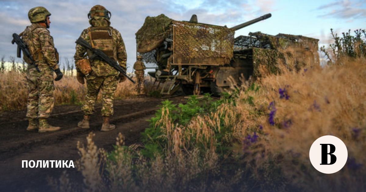 Российские военные взяли под контроль село Александроград в ДНР - Ведомости