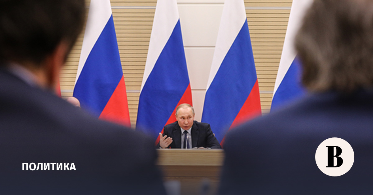 ВЦИОМ: рейтинг одобрения деятельности Путина вырос до 76,5% - Ведомости