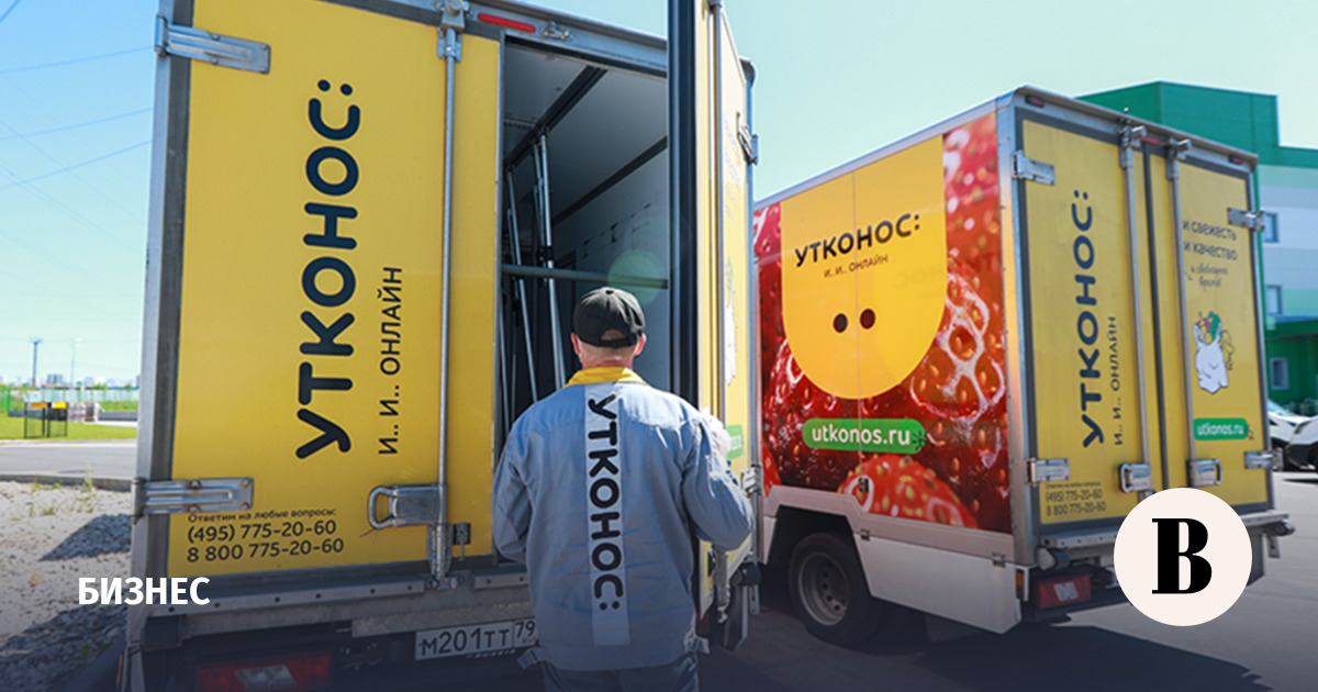 Сеть «Утконос» спустя 13 лет открыла первые супермаркеты - Ведомости