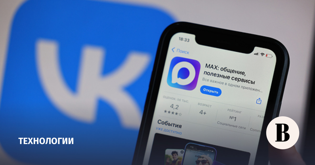 Пользователи VK WorkSpace получили возможность общаться с контрагентами ...