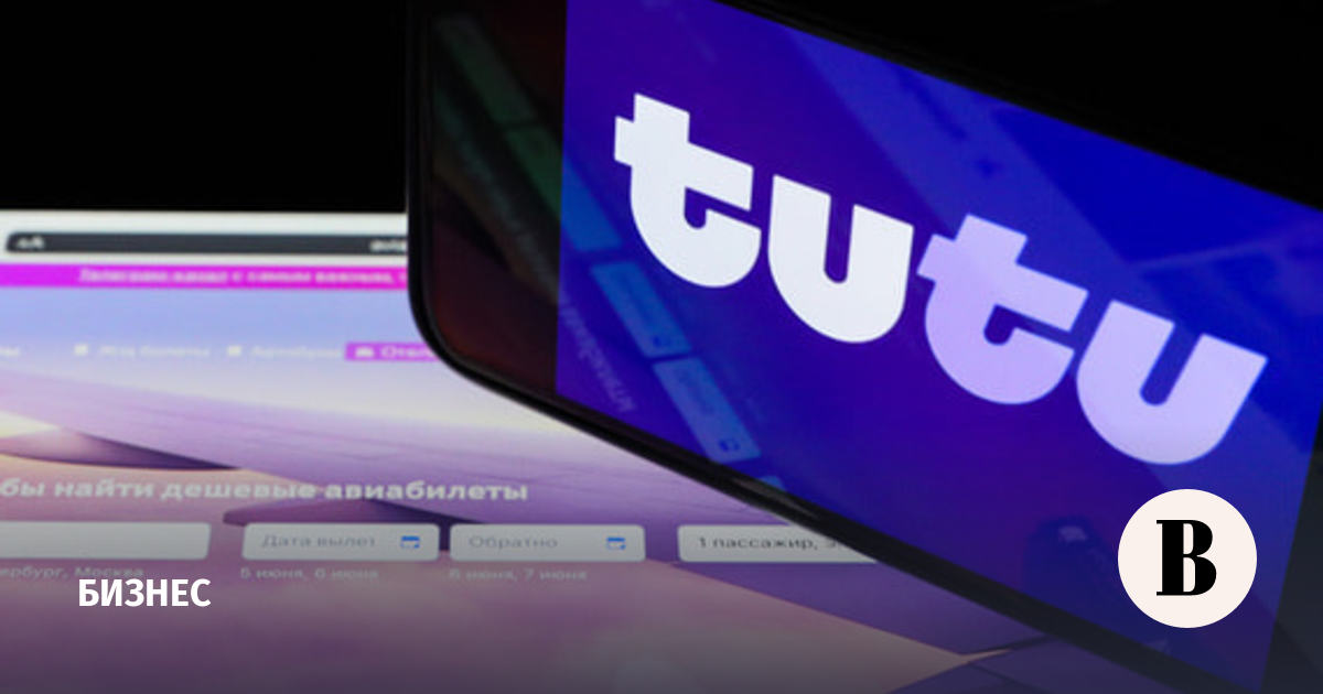 Tutu.ru купил один из старейших туристических сайтов – Travel.ru ...