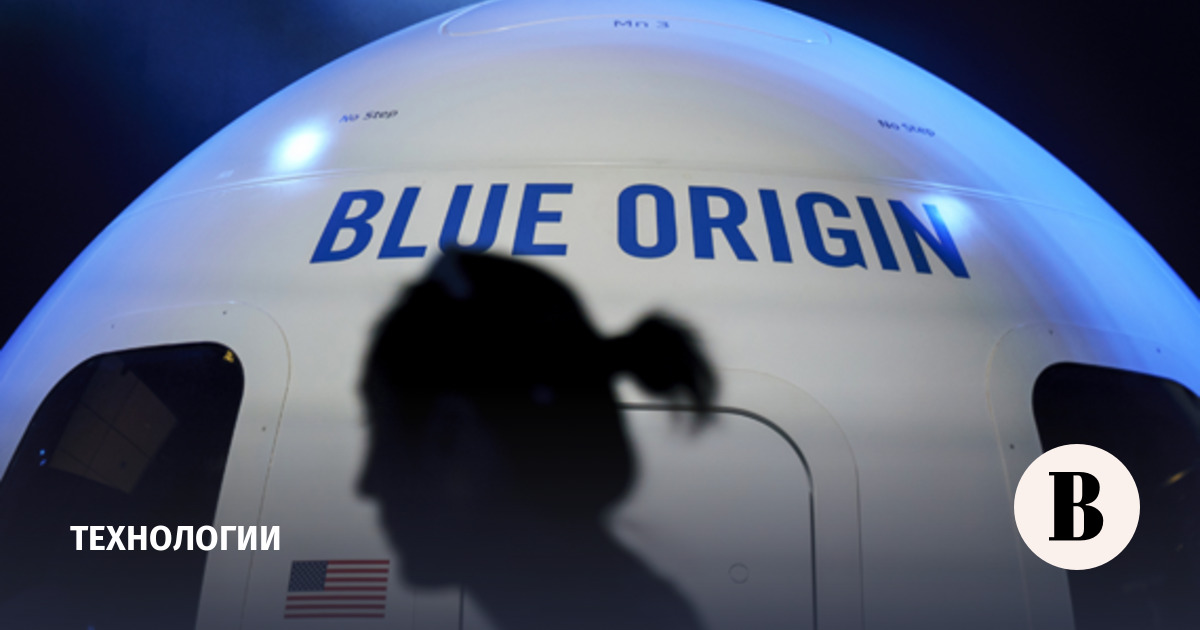 Blue Origin анонсировала создание ракеты – конкурента Starship от ...