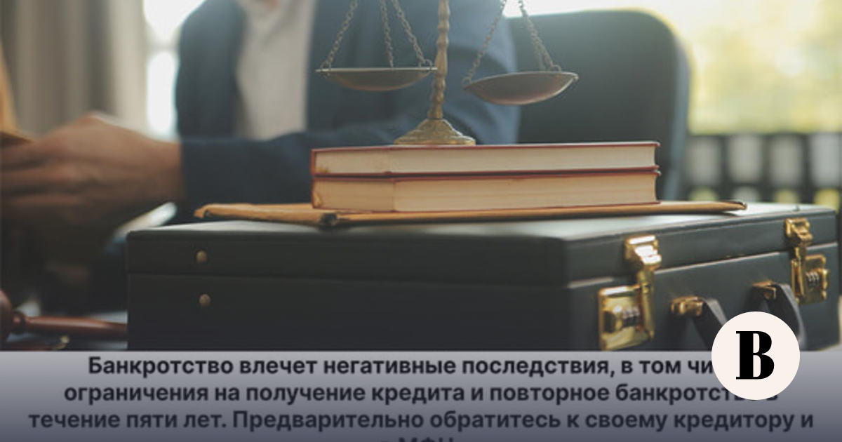 ТОП-10 компаний по банкротству физических лиц в России - Ведомости