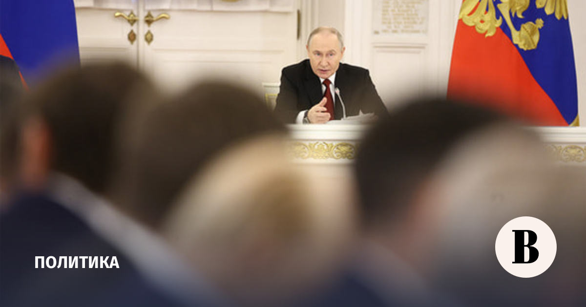 ВЦИОМ сообщил о росте доверия к Путину почти до 81% - Ведомости