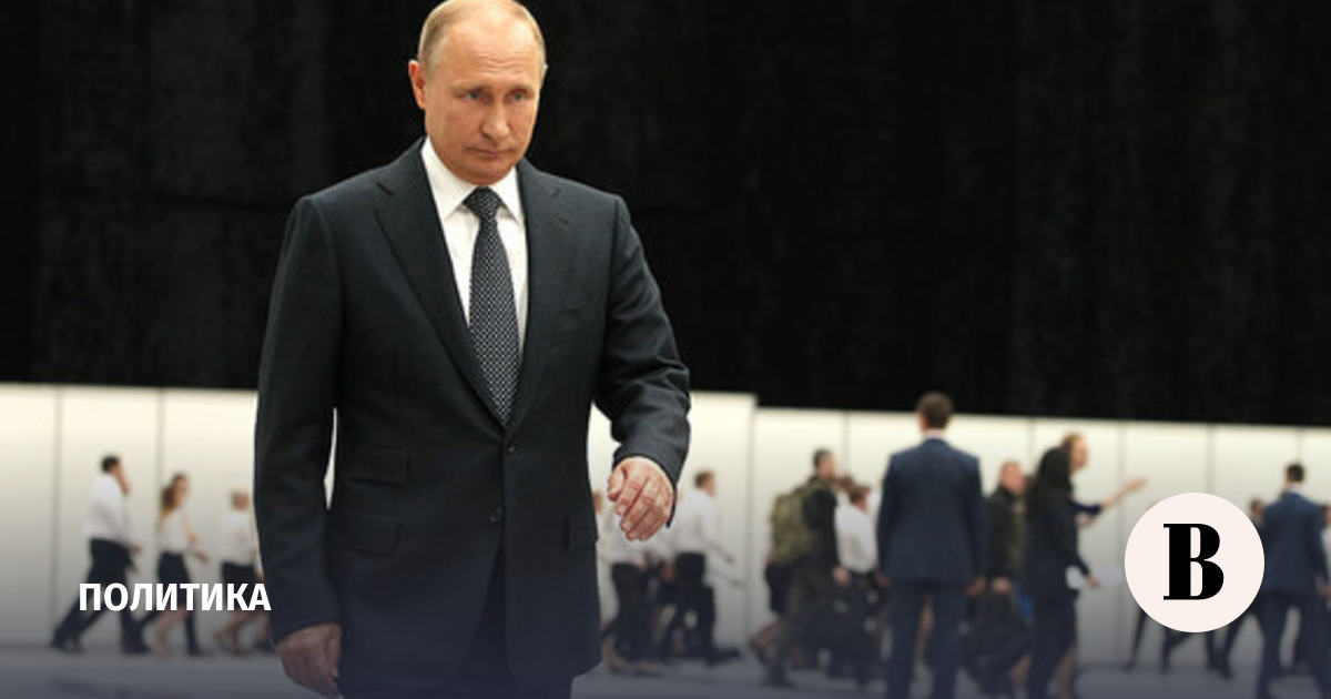 ВЦИОМ: уровень доверия россиян Путину составляет 78,7% - Ведомости