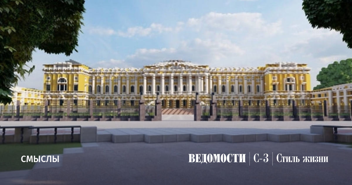 Код и камень: Русский музей воссоздали в Minecraft - Ведомости. Северо ...