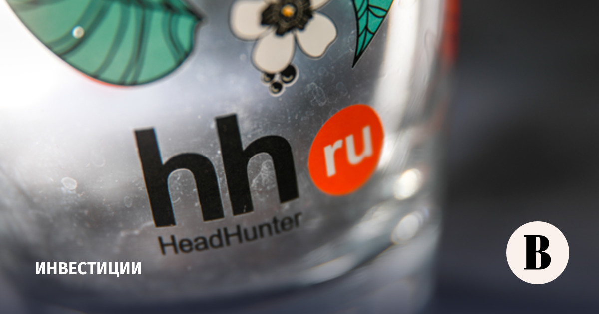 Выручка HeadHunter выросла на 4% в 2025 году - Ведомости