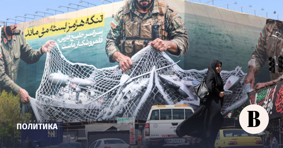 Axios узнал о готовности плана ударов по энергообъектам Ирана - Ведомости