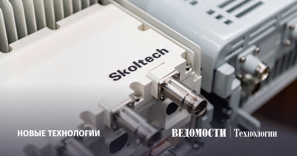 Технологии для лидерства - Ведомости.Технологии и инновации