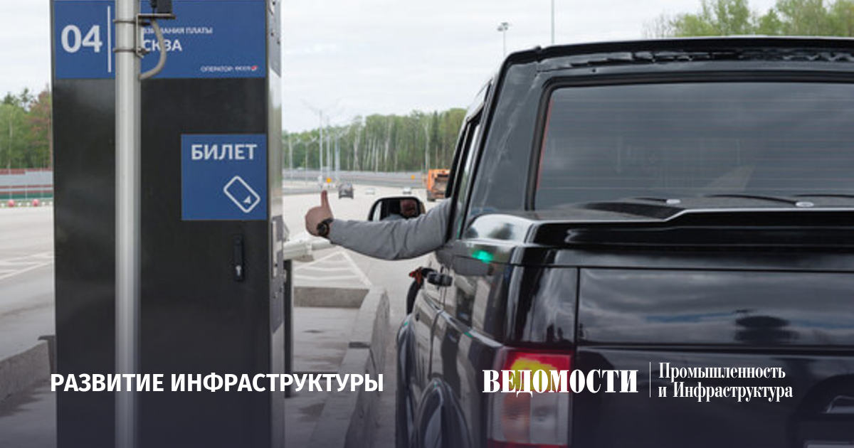 Мегаполис на скорости: как платные дороги меняют городскую ...