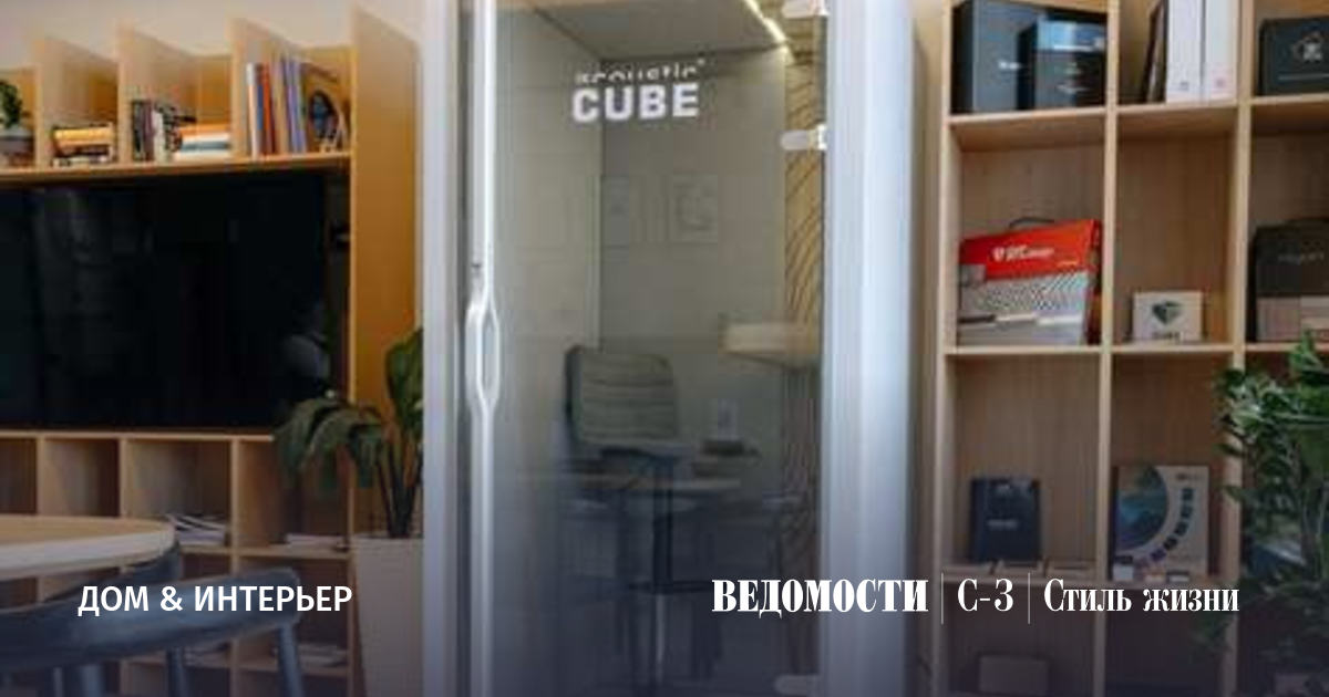 В центре Design District DAA открылся коворкинг - Ведомости. Северо ...